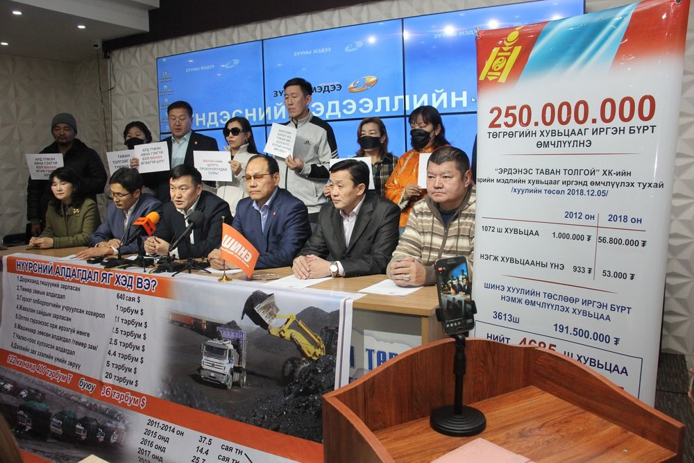 Ц Гантулга Нүүрсний хулгай “Эрдэнэс Тавантолгой” компанид 122 их наядын хохирол учруулсан